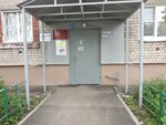 Territorialnoye obshchestvennoye samoupravleniye (Zavodskaya Street No:15к5), sivil toplum kuruluşları  Nijni Novgorod'dan