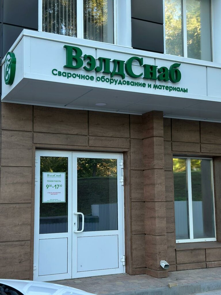 Kaynak makinaları ve malzemeleri firmaları Veldsnab, Belgorod, foto