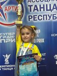 Smile (Кечкеметская улица No:46), dans okulları  Simferopol'dan (Akmescit'ten)