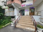 Wildberries (Akademika Volgina Street No:14к3), teslimat noktası  Moskova'dan