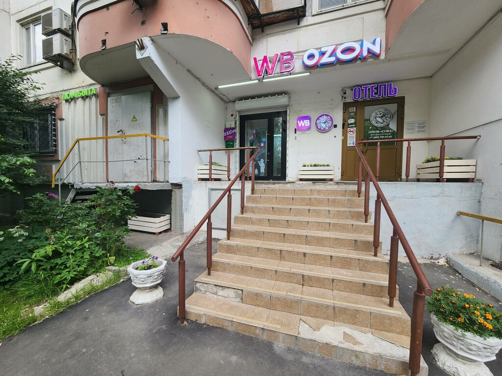 Teslimat noktası Wildberries, Moskova, foto