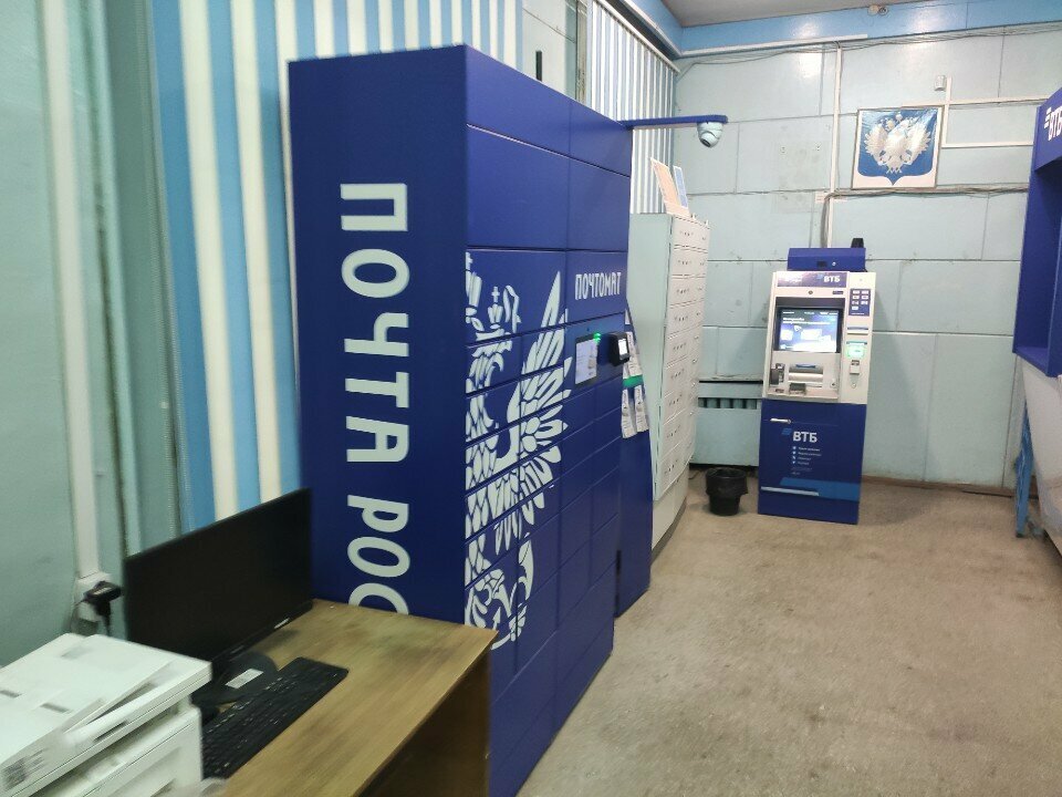 Parsel otomatı Почтомат, Omsk, foto