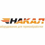 Nakal – Industrial furnaces (ulitsa Revolyutsii No:3), endüstriyel fırınlar  Solneçnogorsk'tan