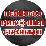 Тактический клуб Рикошет (Klenovaya ulitsa No:48, selo Bedarevo), paintball