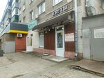 Svflowers (Ostrovskogo Street No:54/215), çiçekçiler  Barnaul'dan