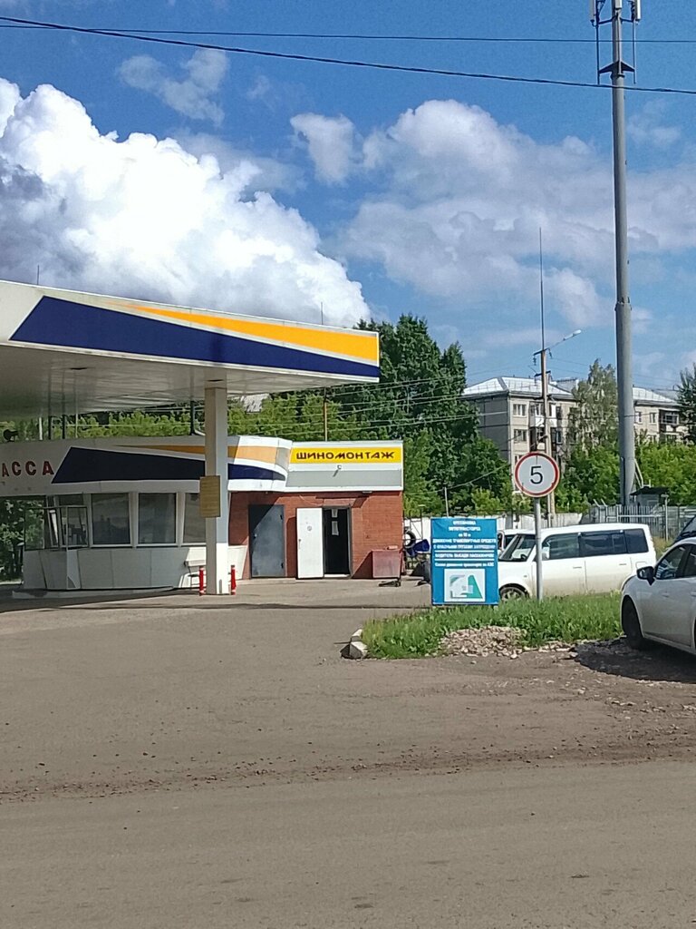 Oto lastik tamiri Шиномонтаж, Krasnoyarsk, foto