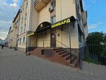 Ювелирный магазин (Sobinova Street No:37к2), kuyumcular  Yaroslavl'dan