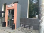 Туалет (Mira Street No:15), seyyar tuvaletler  Yekaterinburg'dan