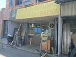Аргонная сварка (Khorenatsi Street No:108), kaynak işleri  Erivan'dan