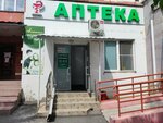 Аптека (ulitsa Rabotnits No:72), eczaneler  Çeliabinsk'ten
