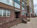 Терминал (Geroya Shnitnikova Street No:1), emlak ofisi  Nijni Novgorod'dan