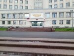 Департамент стратегического планирования и совершенствования управленческих процессов Администрации Губернатора Вологодской области (ulitsa Gertsena No:2), devlet kurumları ve bakanlıklar  Vologda'dan