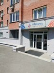 Призма (ulitsa Leskova No:15), bilgi güvenliği  Novosibirsk'ten
