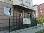 Tomsktekhservis (Bolshaya Podgornaya Street No:52, district Cheremoshniki), endüstriyel güvenlik denetimi  Tomsk'tan
