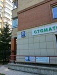 Клякса (Sem'i Shamshinykh Street No:30), baskı hizmetleri  Novosibirsk'ten