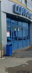 Надежда (Geroev Khasana Street No:105к70), enerji firmaları  Perm'den