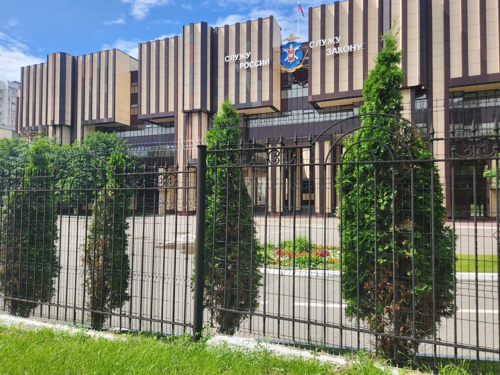 Eğitim altyapısı Criminology chair of Moscow university Mia Russia, Moskova, foto