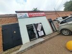 Veterinary pharmacy (Republic of Bashkortostan, Sterlitamak, Mikhaylovskiy Microdistrict), petshop  Sterlitamak'tan
