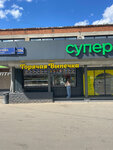 Горячая выпечка (Obrucheva Street No:55А), fast food  Moskova'dan