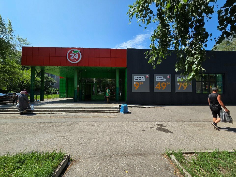 Petshop Три кота, Novokuznetsk, foto