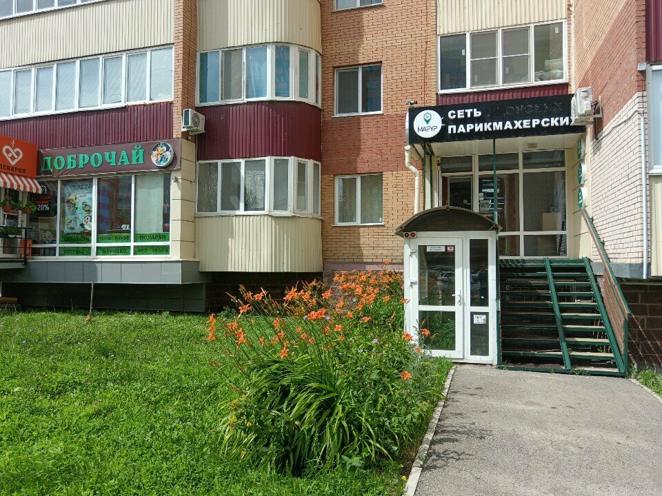 Kuaförler Ве Матур, Ufa, foto