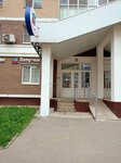 Попутчик (Yeletskoye Highway No:7А), kırtasiyeler  Lipetsk'ten