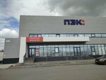 Туалет (Traktorostroiteley Avenue No:109А), tuvalet  Cheboksary'den