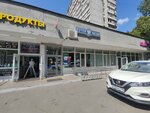 Почта России (Novoalekseyevskaya Street No:13), parsel otomatı  Moskova'dan