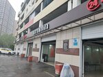 Luxe-auto (Proizvodstvennaya Street No:14К1), otomobil servisi  Moskova'dan