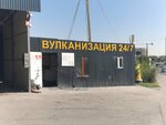 Tire Fitting Workshop (Shymkent, Shaıahmetov kóshesi), oto lastik tamiri  Çimkent'ten (Şımkent'ten)
