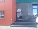 Арт-Теремок (ulitsa Leskova No:33), meslek kursları  Novosibirsk'ten