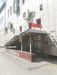 Абрис (ulitsa Dianova No:7/1), reklam ekipmanları  Omsk'tan