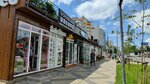 Кубанские сувениры (Moskovskaya Street No:50/1), hediyelik eşya mağazaları  Krasnodar'dan