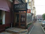 Rebro (Jambıl Jabaev street No:1), restoran  Karağandı'dan