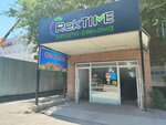 Rektime (Afsınao kóshesi No:3А), reklam ajansları  Almatı'dan