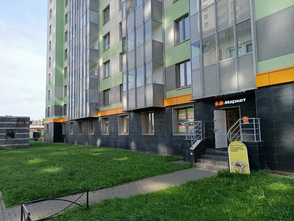 Solaryumlar Солярий, Saint‑Petersburg, foto