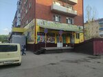 Разливное пиво (ulitsa Glinki No:4, mikrorayon Zaozyorny), bira dükkanı  Omsk'tan