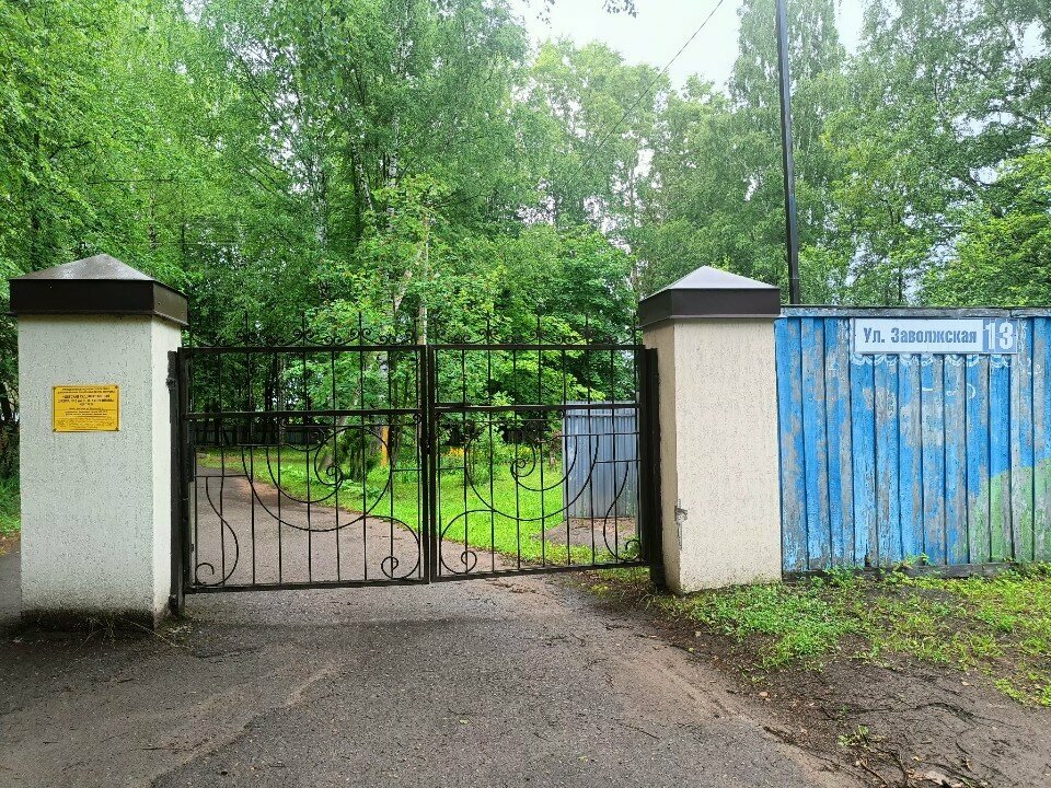 Sanat okulları Детская художественная школа √2 им. Н. Н. Купреянова, Kostroma, foto