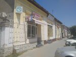 Natalija (Ulica Cara Lazara No:23, naselje Futog, gradsko naselje Futog), optik  Güney Backa İlçesi'nden