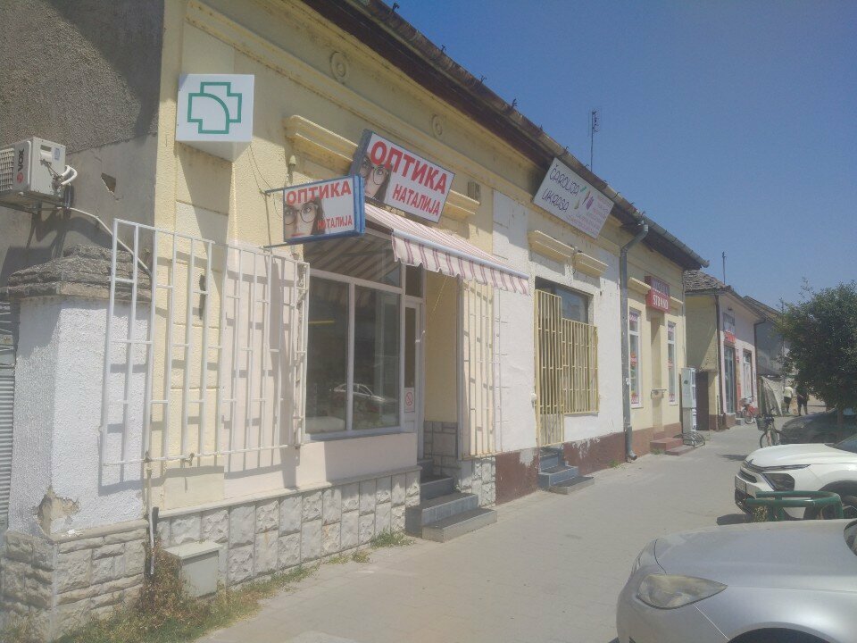 Optik Natalija, Güney Backa İlçesi, foto