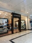 Freeport (Bogotá, Carrera 7 Avenue, 80-94), ayakkabı mağazaları
