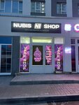Nubis Shop (ulitsa imeni Akademika N.N. Semyonova No:19), tütün, sigara mağazaları  Saratov'dan