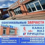 Автозапчасти (Rostov Region, Bataysk, mikrorayon Yuzhny), otomobil yedek parçaları  Bataysk'tan