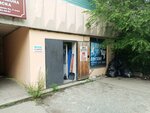 Типография (ulitsa Gagarina No:9А), matbaalar  Çeliabinsk'ten