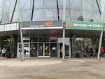 Яндекс маркет (Dezhnyova Drive No:21), parsel otomatı  Moskova'dan