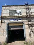 Car Place (Ufimskoye Shosse Street No:36/1), otomobil servisi  Ufa'dan