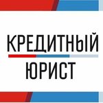 Кредитный Юрист (ulitsa Gogolya No:2), gerçek kişilerin iflası  Sterlitamak'tan