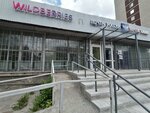 Wildberries (Panelnaya ulitsa No:13, Komsomolsky Urban Housing District), teslimat noktası  Yekaterinburg'dan