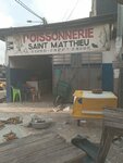 Poissonnerie Saint Matthieu (Abidjan, Rue T25), balık ve deniz ürünleri  Abican'dan