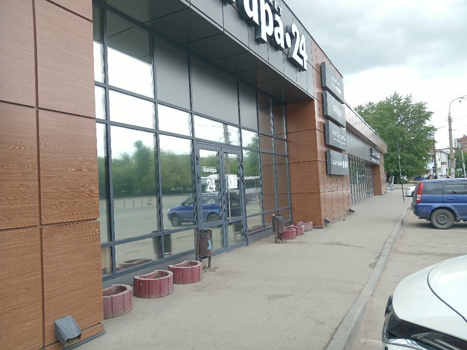 Çanta ve valiz mağazaları Magazin sumok i kozhgalanterei, Irkutsk, foto